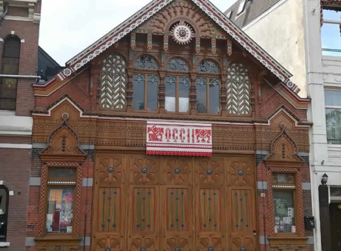 Lugares de música en vivo en Amsterdam